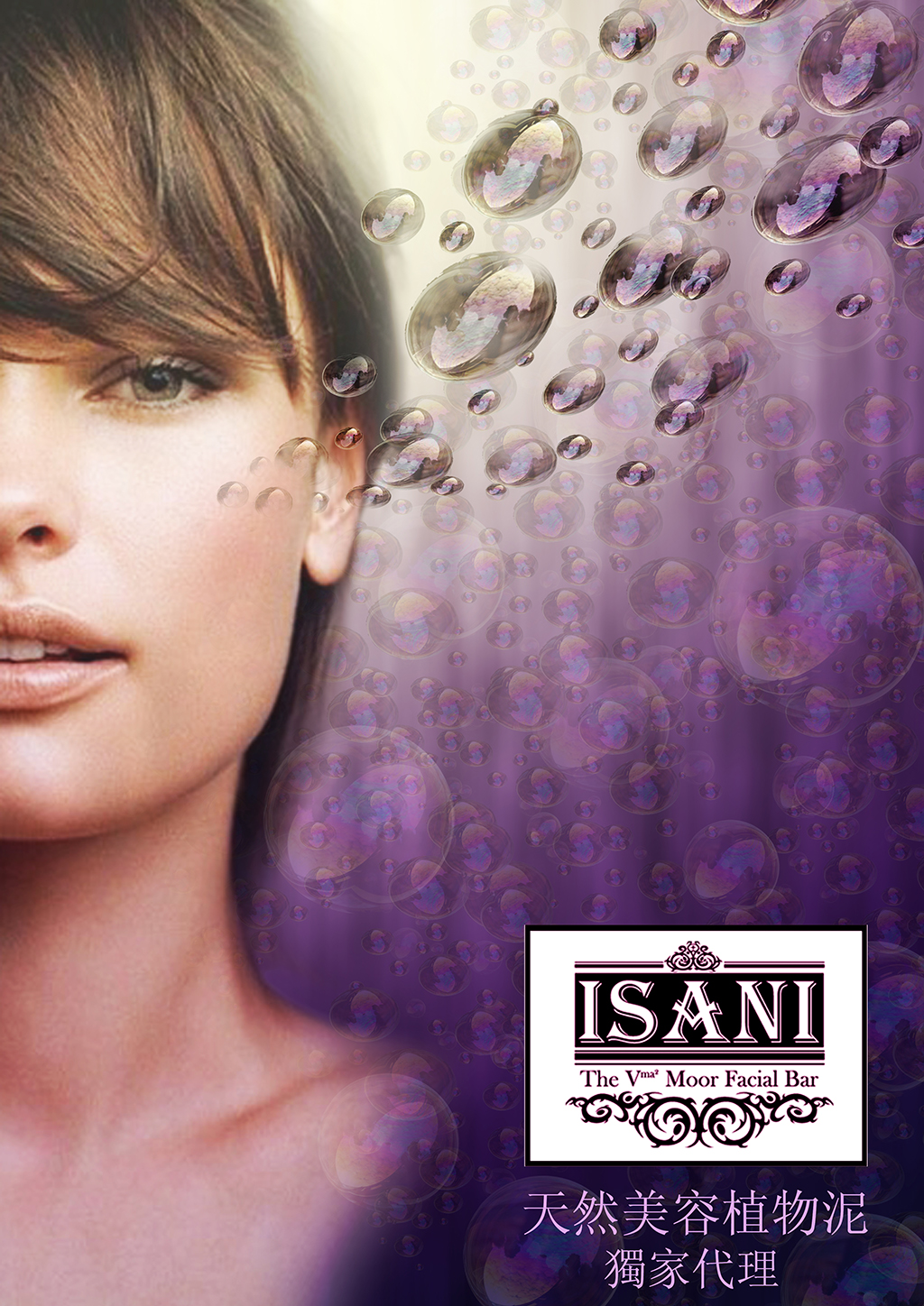 - ISANI Indonesia English